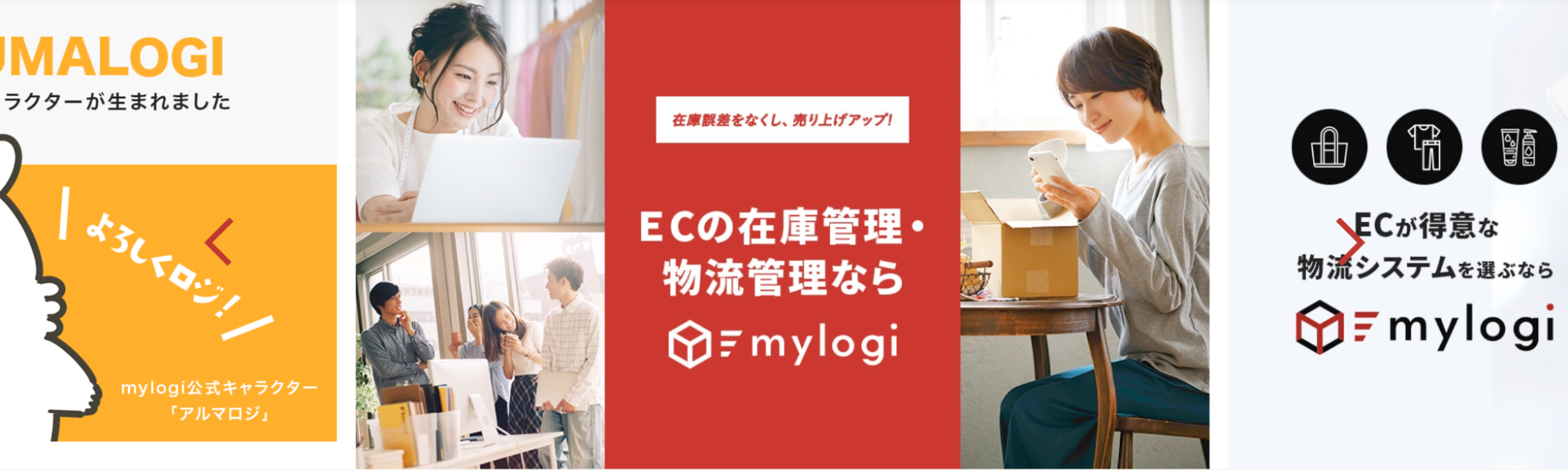 Amazonの在庫管理の方法は？セラーセントラルのほか便利な連携システムもご紹介 | ネットショップ・ECの一元管理ツールならネクストエンジン