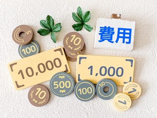 【新制度対応】JANコードの取得方法を4ステップで解説！基本情報や注意点も！ | ネットショップ・ECの一元管理ツールならネクストエンジン